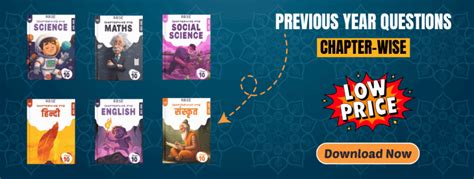 Shekhawati Mission 100 Class 10 2026