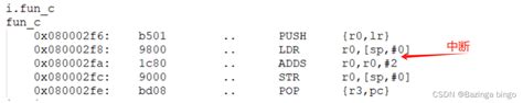 [freertos 基础知识] 保存现场与恢复现场 freertos保护现场 csdn博客