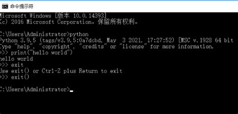 Python怎么运行 百度经验