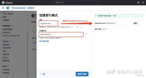 重学elasticsearch Es ：elk搭建springboot日志实时分析系统 知乎