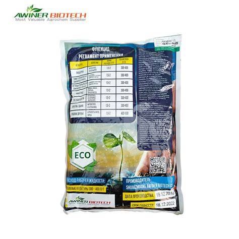 Generic Fungisida Berbahan Propineb 70 Wp Pesticides Productsherbicidesfungicide And
