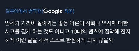 Astrd On Twitter 왜 판치라팬티 보이는장면을 넣었는가라는 관객의 질문에 의도적으로 넣은 것이 아니라 의도적으로 숨기는 것을 하지 않았을 뿐