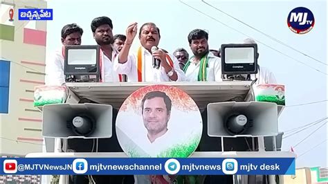 నమ్మి మోసపోవద్దు లోకల్ అభ్యర్థికే పట్టం కట్టండి కొమ్మూరి ప్రతాప్ రెడ్డి Youtube