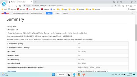 Hadoop基本操作hadoop如何使用 Csdn博客