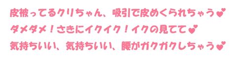 OFF実演おまんこオナニー新人声優の清楚系Fカップお姉さんの甘イチャ妄想オナニー癒しボイスで気持ちいいを連発 いくいっくいっく気持ちいいの止まんない アンゲルスの果実