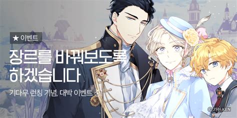 Romance Webtoon Recommendation Round Xxx Geeknabe Acg Blog