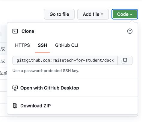 Github Raisetech For Student Docker Mysql Hands On