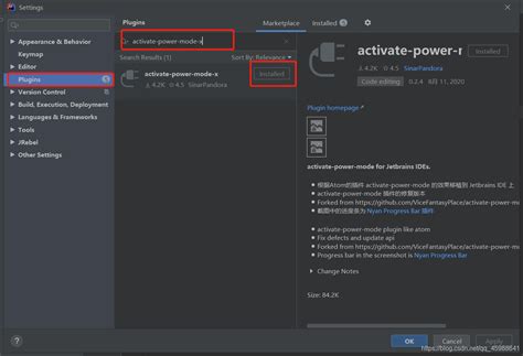 Idea插件activate Power Mode X Csdn博客