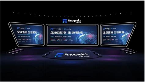 finclip 产品博客 用小程序与世界连接 finclip 小程序框架
