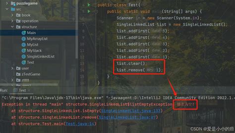 Java 数据结构 链表linkedlist 单向链表java单向链表有哪些 Csdn博客 Java 数据结构 链表linkedlist 单向链表java单向链表有哪些 Csdn博客