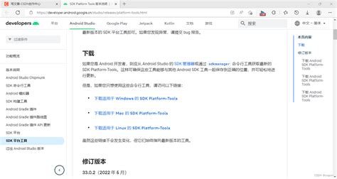 adb 安装 打驱动全教程 adb驱动 csdn博客