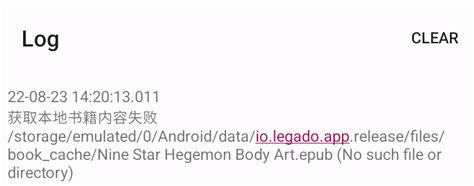 [bug] · issue 2188 · gedoor legado · github