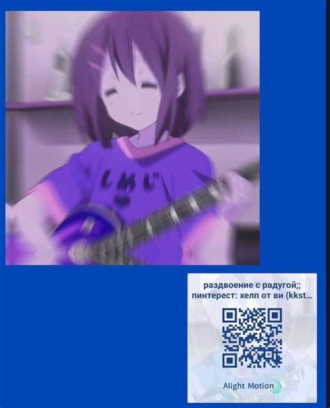 Pin On ╰┈ 📃alight Motion Qr Codes๋࣭ ⭑