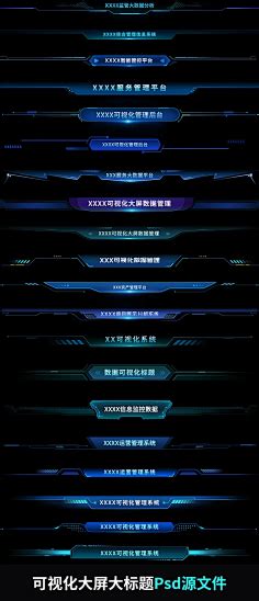 标题栏 花瓣网 陪你做生活的设计师 商务边框科技边框简约大气几何标题框文本框