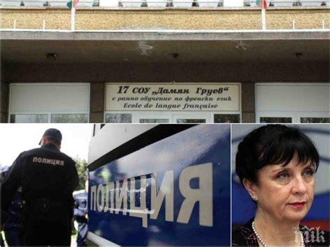 ИЗВЪНРЕДНО В ПИК Шокиращи подробности за мъжа обвинен в блудство със 7 годишни деца в столично