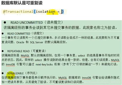 重复读什么意思 重复怎么念 复字是什么意思 第3页 大山谷图库