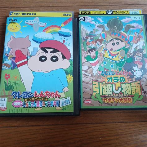 クレヨンしんちゃんdvdセット メルカリ