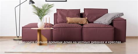 Интернет-магазин мебели Евродиван, купить мебель онлайн в Киеве по ...
