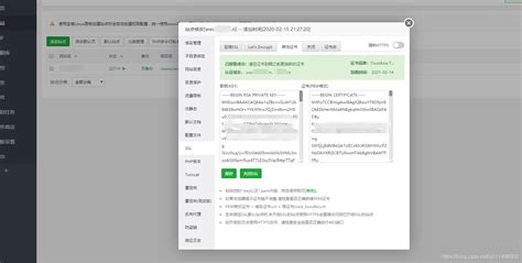 宝塔nginx设置ssl证书宝塔 Nginx Ssl证书 Csdn博客