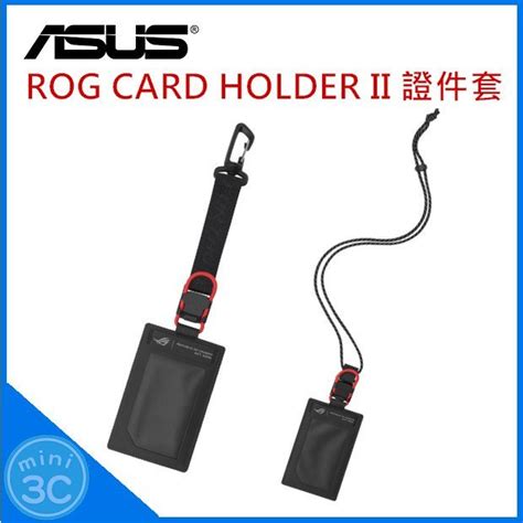 公司貨 華碩 Asus Rog Card Holder Ii 證件套 識別證卡套 工作證套 證件夾套 票卡套 卡片夾 Yahoo拍賣