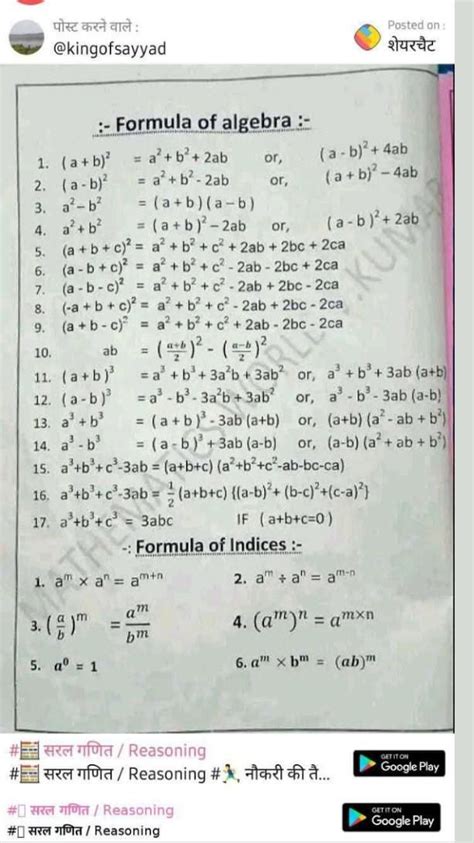 Best 13 Calculus Formulas Differential And Integral Calculus Formulas