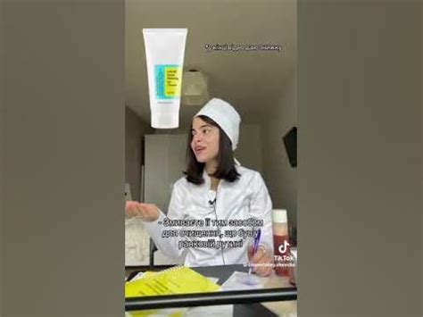 косметика при комедонах - YouTube