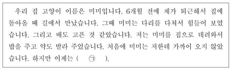 I2 Reading ㅎ Hanguko Korean Center