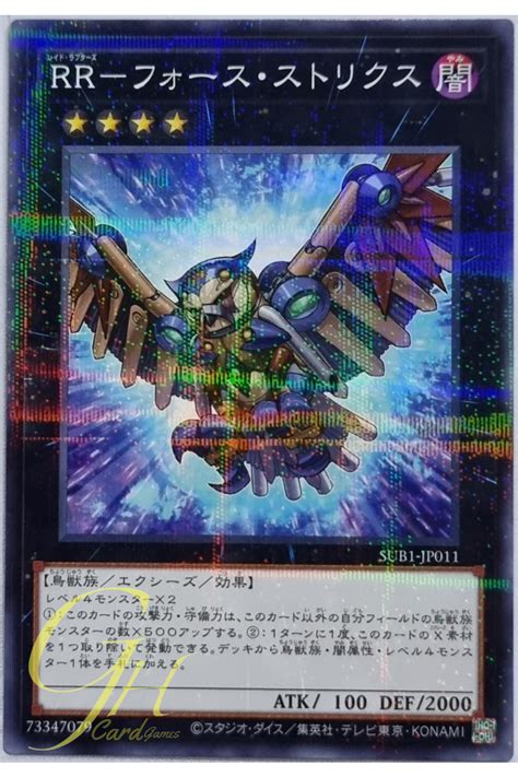 Yugioh Sub1 Jp011 Raidraptor Force Strix Normal Parallel Rare Gh Cardgames Inspired By