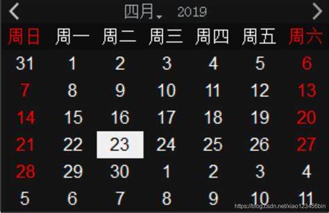 Qcalendarwidget使用用例总结 源码巴士