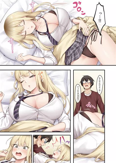 家庭教師として居候したはずが、エロいギャル達とセックスばかりしています。 エロ漫画ズポポ