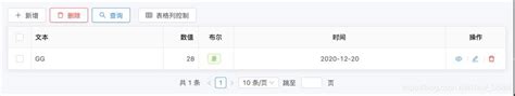 erupt framework：开源神器，助你无需前端代码搞定企业级后台管理系统 只适用于erupt 后端 csdn博客