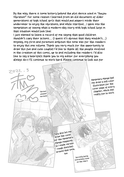 [akai Shirafu] Yuujou Vibration [eng] Page 6 Of 6 Myreadingmanga