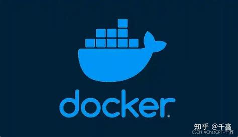 【docker】全面掌握docker命令超详细入门教程：从基础到实战部署一文概括！ 知乎
