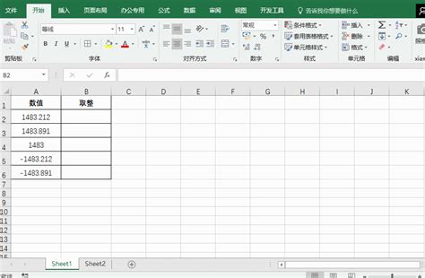 后两位小数向上取整excel数值取整的8种正确打开方式 Csdn博客
