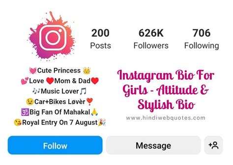Best Instagram Bio For Girls Attitude Stylish Bio For Insta