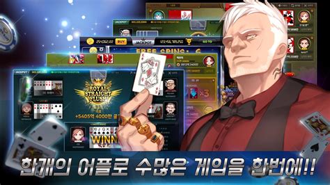 타짱게임 무료 맞고포커바둑이슬롯 한번의 설치 다양한 재미安卓版游戏apk下载