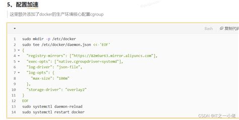 云原生实战学习视频笔记1【尚硅谷】 极客之音