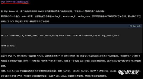 Chatgtp在数据库中的应用 腾讯云开发者社区 腾讯云
