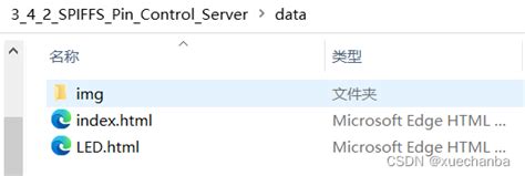 学习太极创客 — Esp8226 （一） Csdn博客