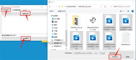 matlab r2022b安装教程（附图文介绍！！！） matlab2022b csdn博客