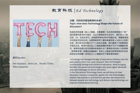 Dee Kanejiya On Linkedin Ai Edtech