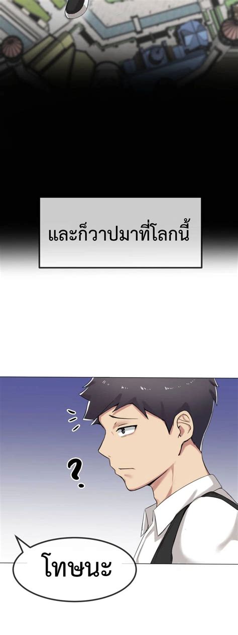 Meat Doll Workshop In Another World 1 Godhman มังงะ การ์ตูน รวม