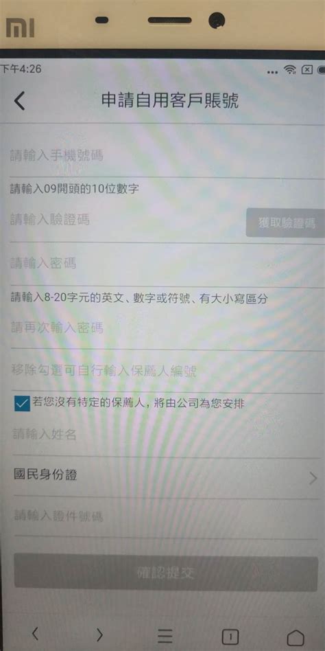 Android H5输入框被键盘遮挡h5软键盘挡住输入框问题解决（android） Csdn博客