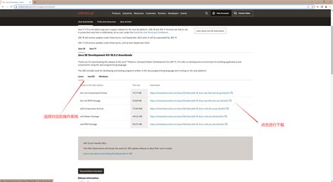 JDK的下载安装与配置笔记一 Maybe卡布达 博客园
