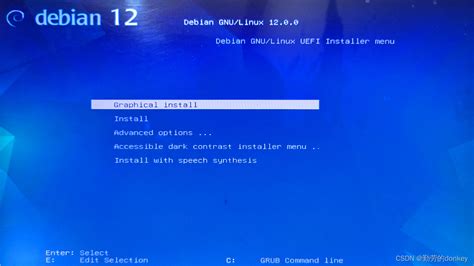 debian12安装有这一篇就够了超级详细 debian12安装教程 csdn博客