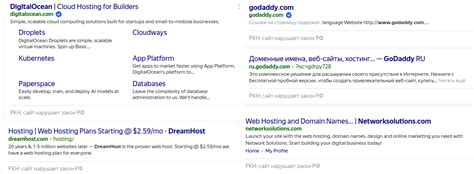 «Яндекс по указанию РКН начал маркировать в поисковой выдаче сайты хостинг провайдеров