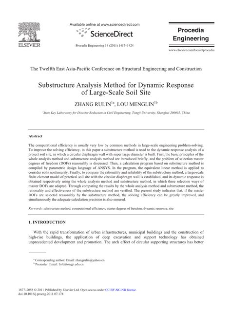 pdf substructure analysis method for dynamic response of large scale
