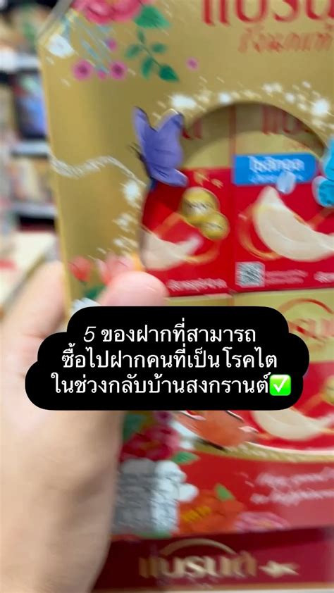4 ชนิดแหล่งอาหาร ที่กรดยูริกสูง แนะนำโรคไตที่มีเก๊าฑ์ด้วย หลีกเลี่ยง
