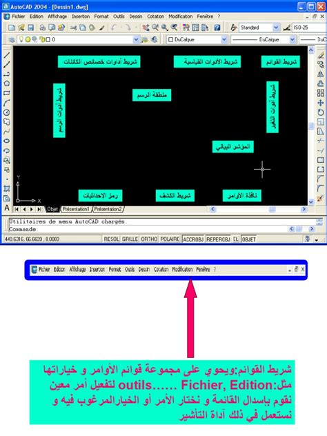 Interface Autocad Pdf