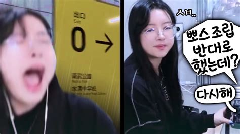 게임과 현실에서 태초마을을 오가는 나 Youtube